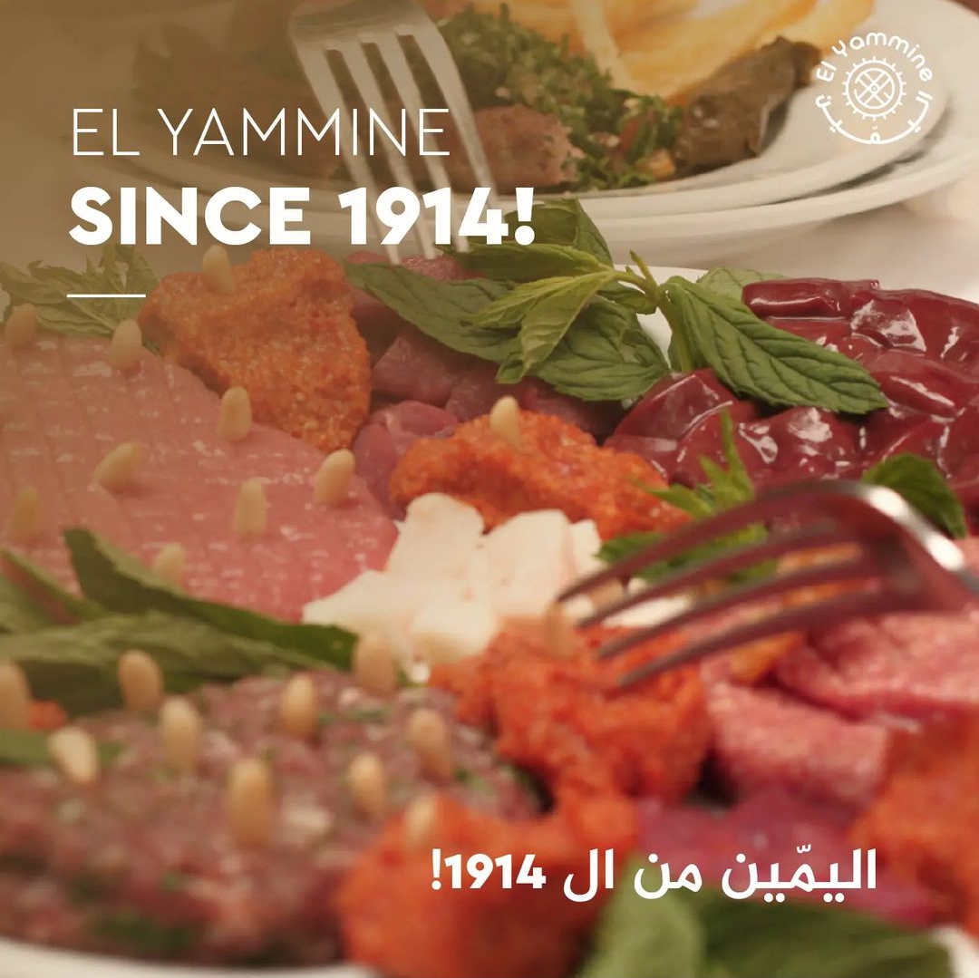 El Yammine Restaurant